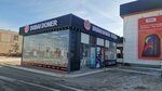 Dubai Doner (Ivan Zhurba Street No:65/1), fast food  Kızılorda'dan