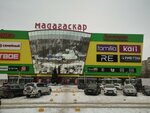 Buratino21 (Leninskogo Komsomola Street No:21А), çocuk giyim mağazaları  Cheboksary'den