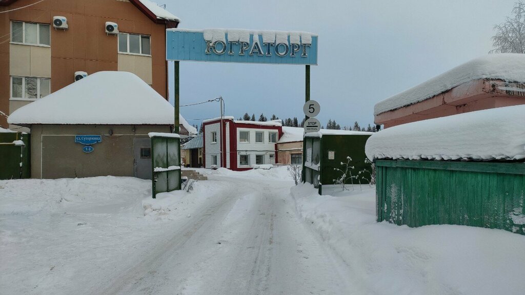 Detaylı oto bakımı Слав Сервис, Hantı‑Mansi, foto