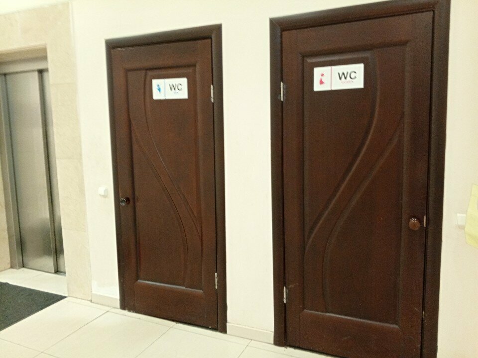 Engelliler için tuvalet Туалет для инвалидов, Kolomna, foto