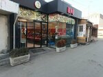 Halal Meat (Komitas Avenue No:51/9), market  Erivan'dan