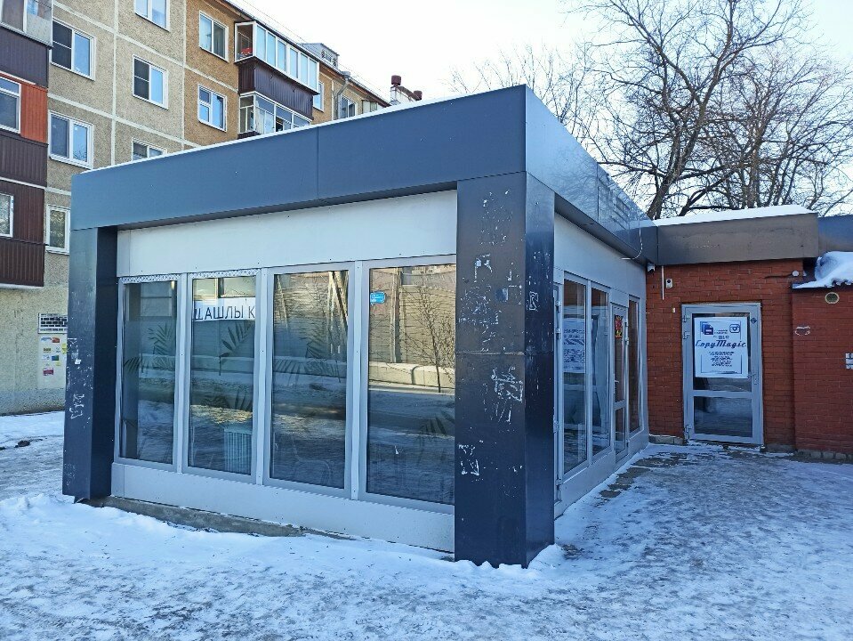 Fotokopi dükkanları CopyMagic, Kazan, foto