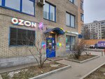 KortCoffee (Varshavskoye Highway No:94), kahve otomatı  Moskova'dan