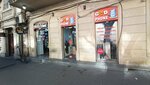 Good phone (Sеmsi Bеdеlbеyli Street No:104), cep telefonu ve aksesuarları satış mağazaları  Bakü'den