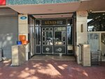 Güneş Sitesi (Araplar Mah., Beyman Sultan Sok., No:5, Karatay, Konya), bina, site yönetimi  Konya'dan