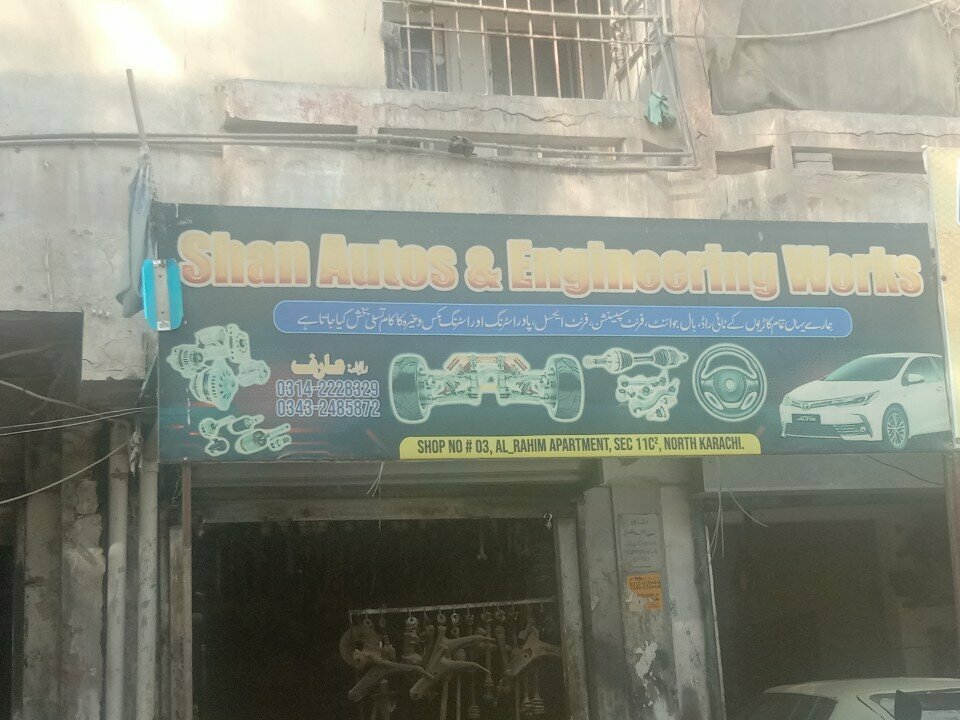 Otomobil servisi Shah autos, Karaçi, foto