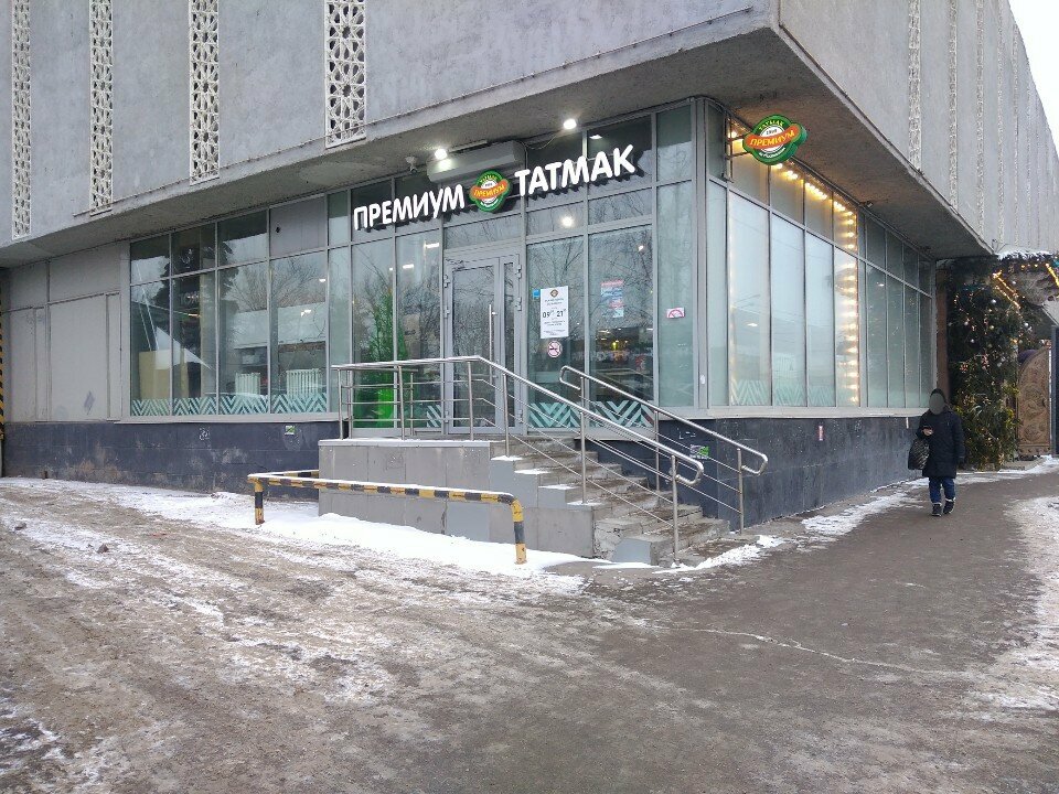 Pizzacılar Татмак Премиум, Kazan, foto