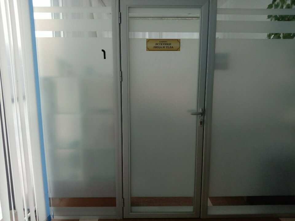 Masaj salonları Facefitness Karaganda, Karağandı, foto