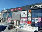 Karaganda Socks (Seıfýllın kóshesi No:54), çorap ve külotlu çorap mağazaları  Jezkazgan'dan