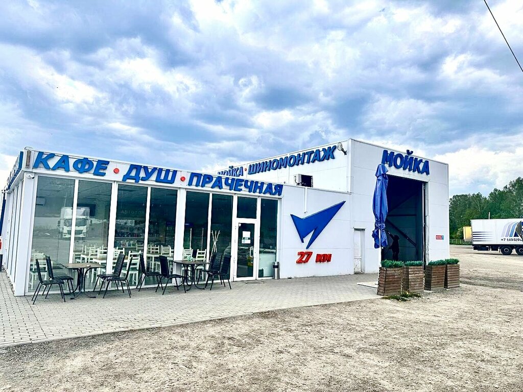 Oto lastik tamiri Шиномонтаж придорожного комплекса Р351-27 км, Sverdlovskaya oblastı, foto