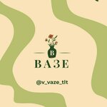 В вазе (Sportivnaya Street No:4В), çiçek teslimatı  Tolyatti'den (Togliatti'den)