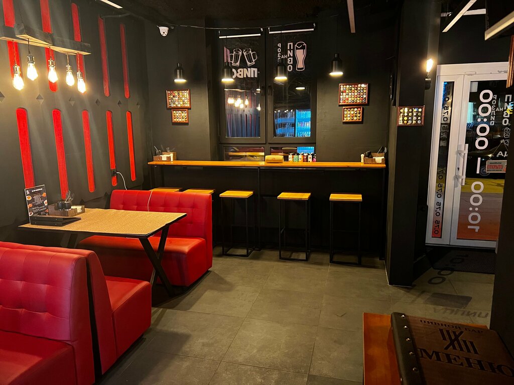 Bar By three quarters, Koroliov, foto