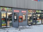 Pudra Shop (Qabanbay Batyr Street No:43), giyim mağazası  Taldıkorgan'dan