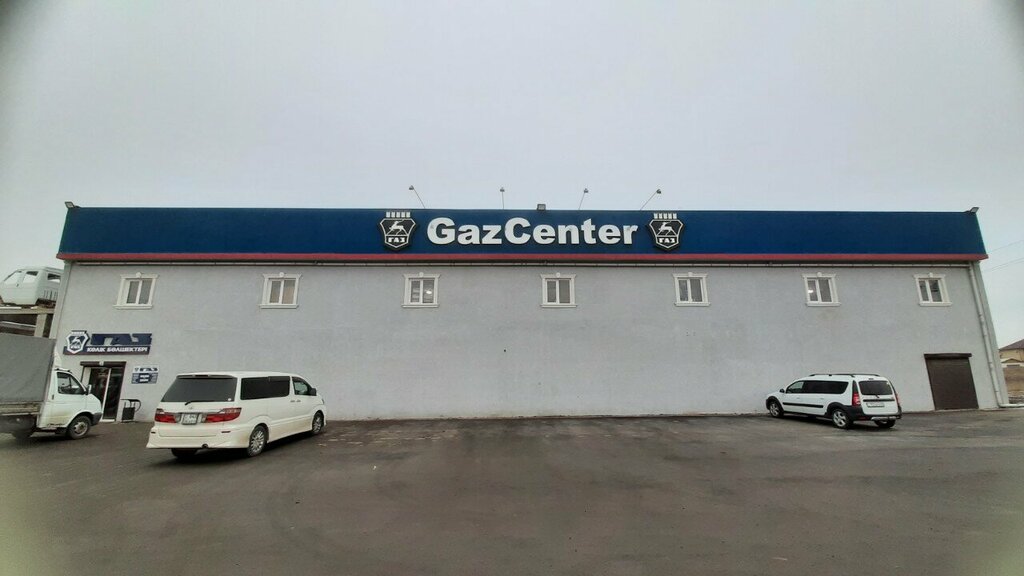 Otomobil yedek parçaları GazCenter, Atırav, foto