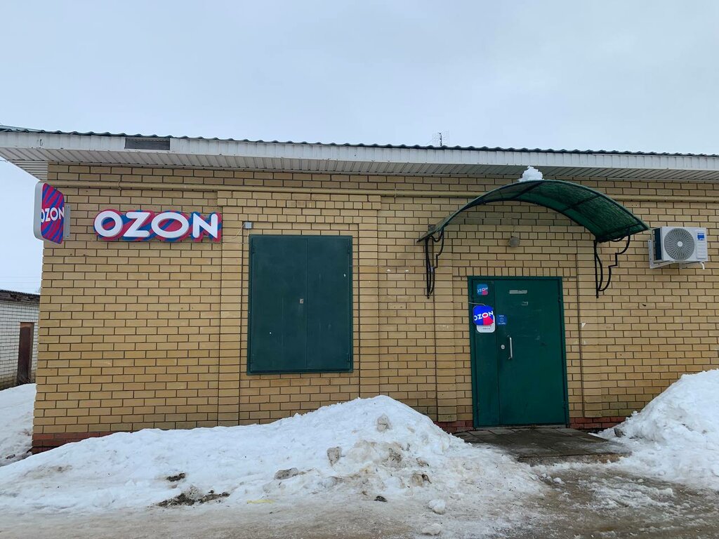Teslimat noktası Ozon, Mariy El Cumhuriyeti, foto