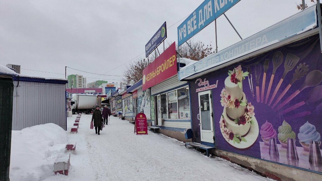 Kasap, şarküteri Челны бройлер, Ufa, foto