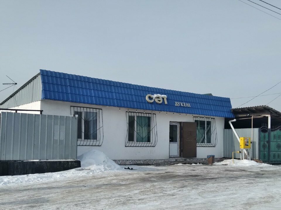 Market Sat, Taldıkorgan, foto