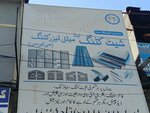 Friends Sheet Cutting & Banding Workshop (City-Sadar Road No:1), metal konstrüksiyon firmaları  Rawalpindi'den