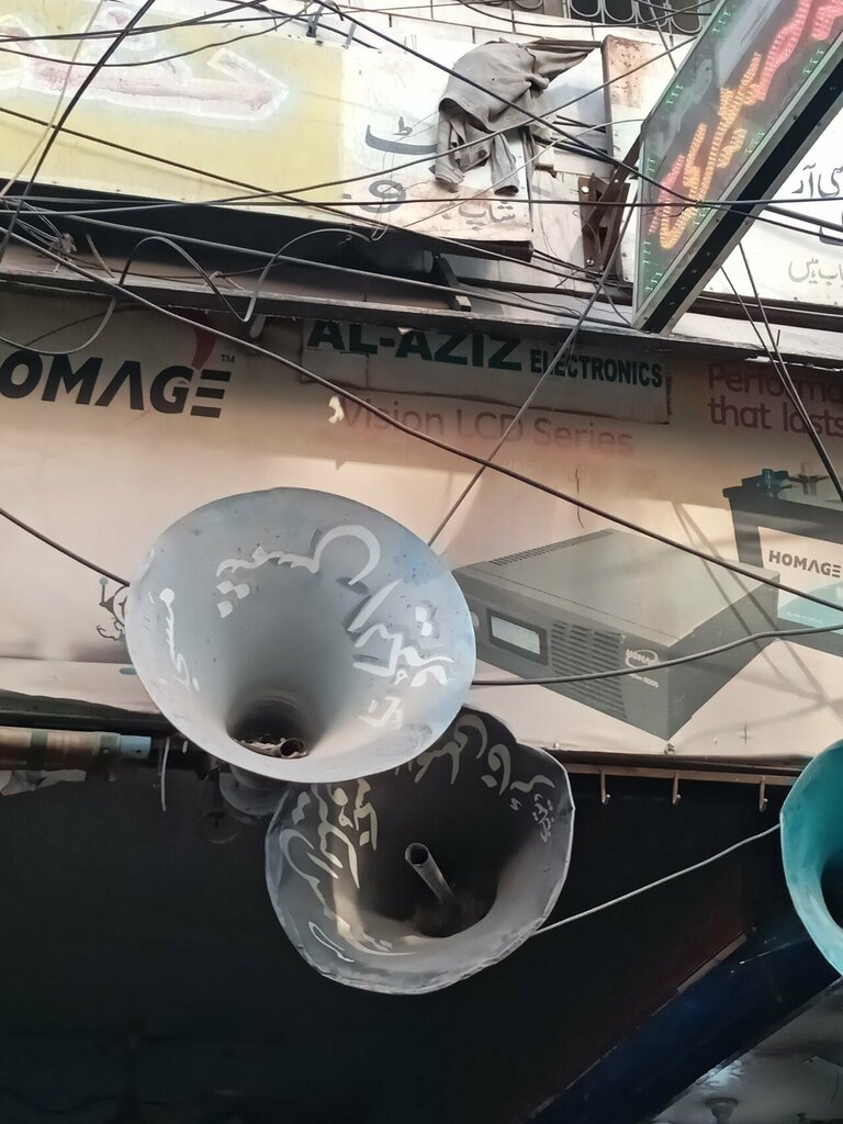 Elektronik eşya mağazaları Al-Aziz Electronics, Rawalpindi, foto