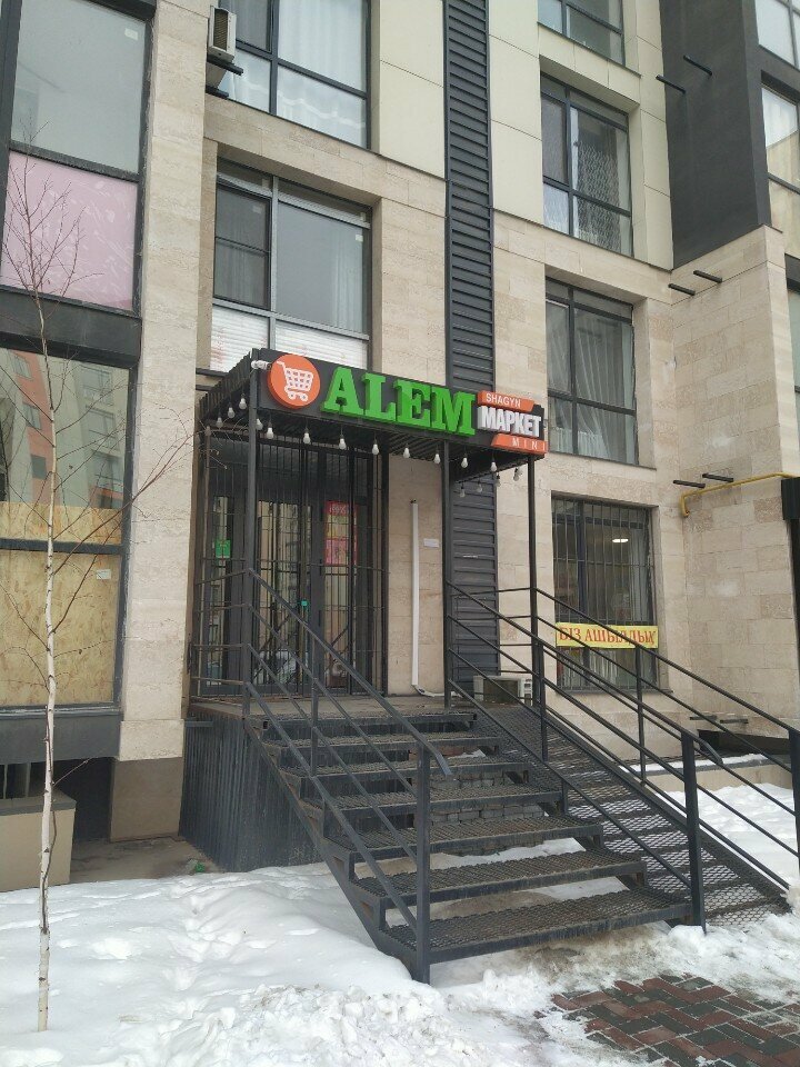 Market Alem, Almatı, foto