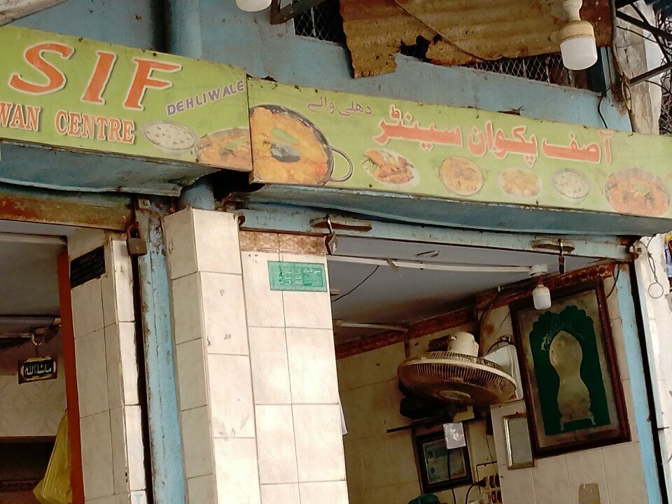 Fast food Asif, Karaçi, foto