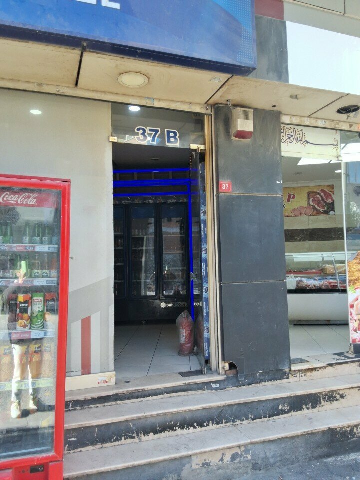 Market Can Kuruyemiş Tekel, İstanbul, foto