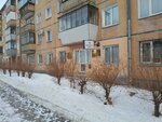 Maximum excellence (Suvorova Street No:119), hukuk büroları  Magnitogorsk'tan