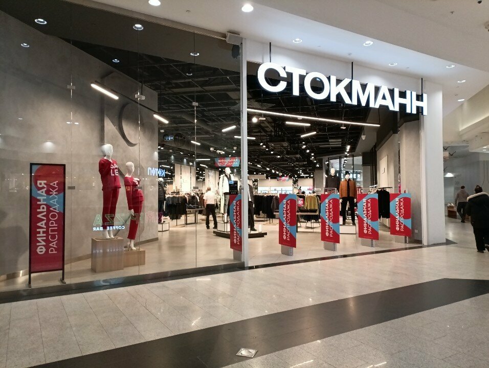 Giyim mağazası Stokmann, Krasnoyarsk, foto