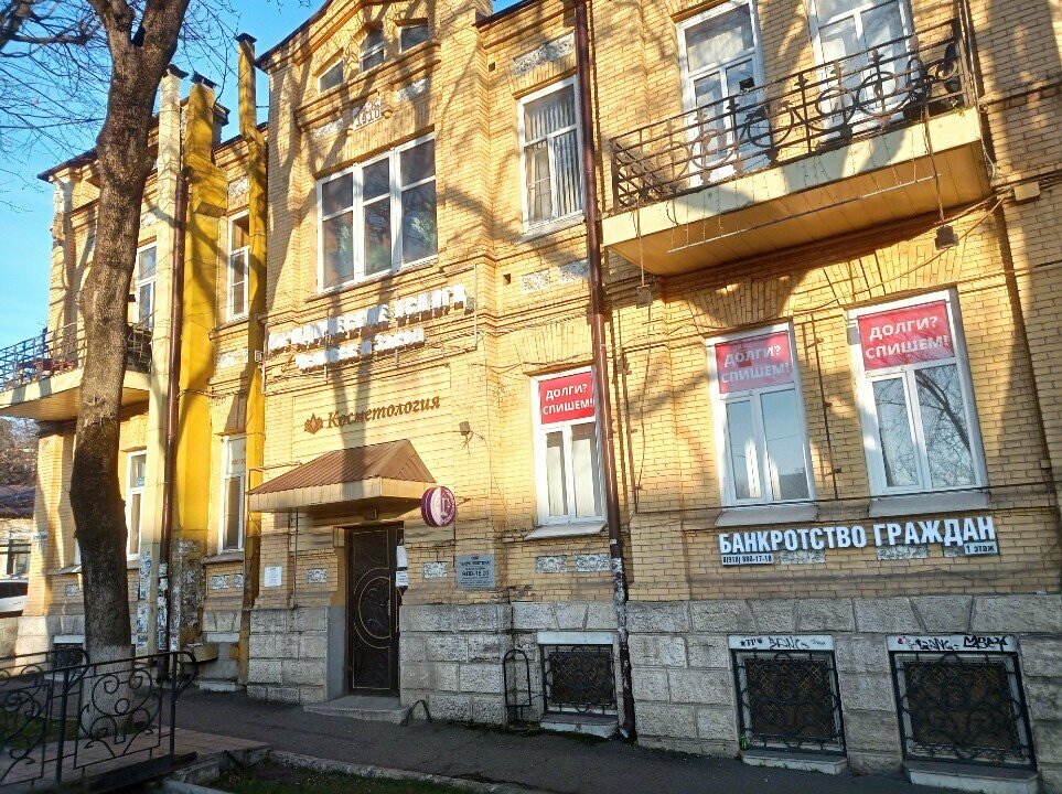 Sigorta şirketleri Росгосстрах, Pyatigorsk, foto