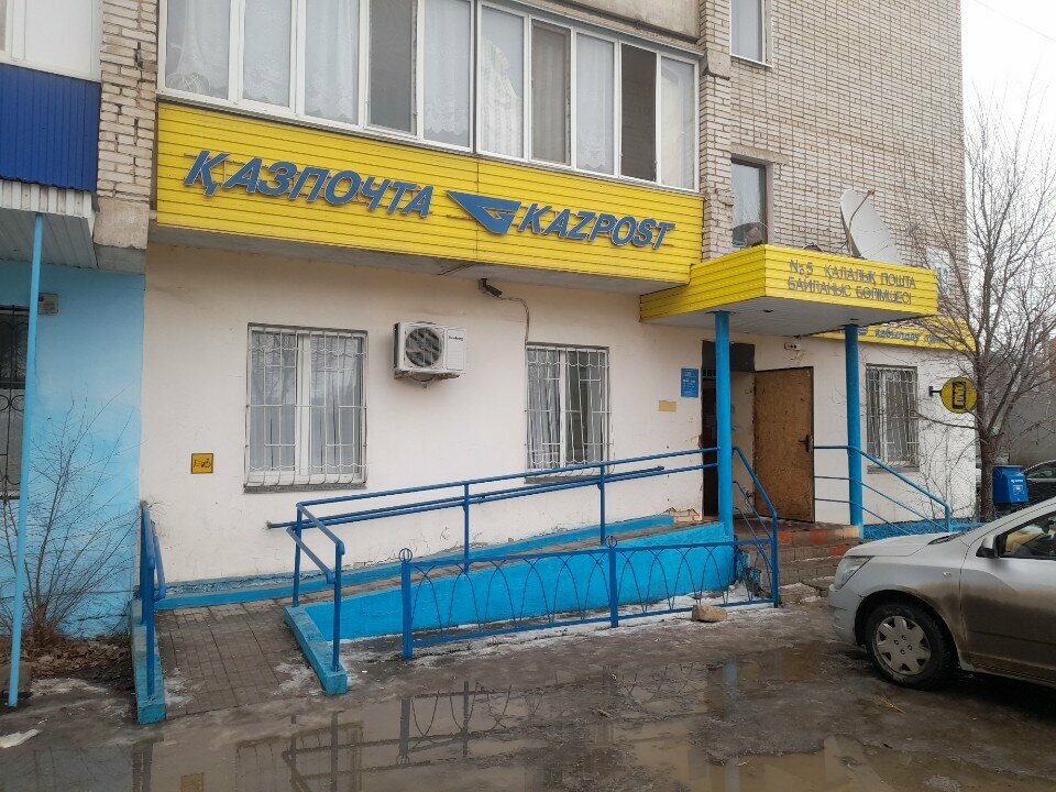 Teslimat noktası Ym Trans&Kazpost, Oral (Uralsk), foto
