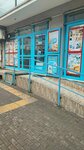 A101 (Çiçek Cad., Yıldırım, Bursa), süpermarket  Bursa'dan
