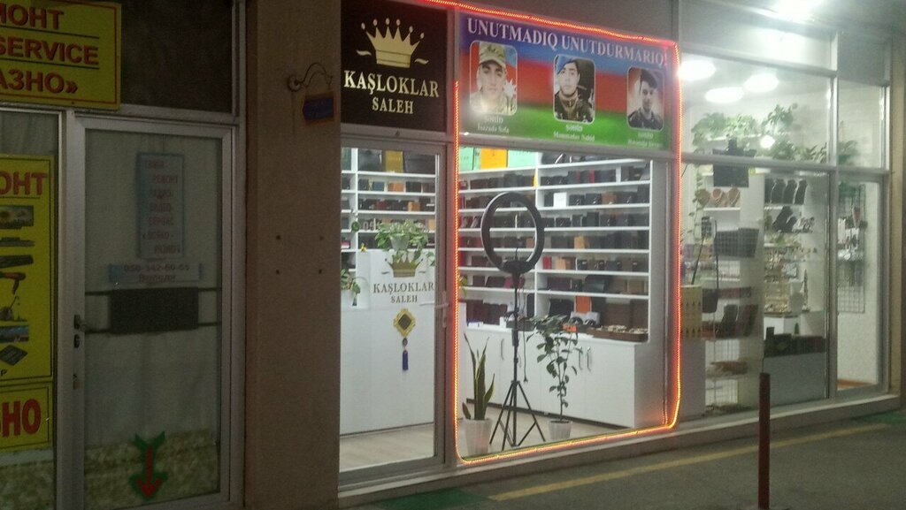 Hediyelik eşya mağazaları Kaşloklar, Bakü, foto