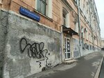 Katu (Bolshoy Tryokhsvyatitelsky Lane No:2/1с1), giyim mağazası  Moskova'dan