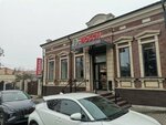 Bosch Siemens (strada Vasile Alecsandri No:34), beyaz eşya mağazaları  Kişinev'den