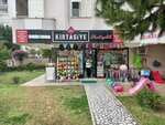 Nar Kırtasiye (Antalya, Konyaaltı, Liman Mah., 35. Sok., 20B), kırtasiyeler  Antalya'dan
