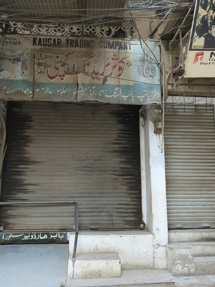 Ev temizlik ürünleri Kausar trading company, Lahor, foto