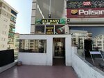 Salon Ali Dayı (Ankara, Altındağ, 1048. Cad., 334), oyun salonları  Ankara'dan