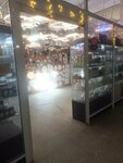 Свет и люстры (Sverdlovsky Tract No:1Ж), lamba ve avize mağazaları  Çeliabinsk'ten