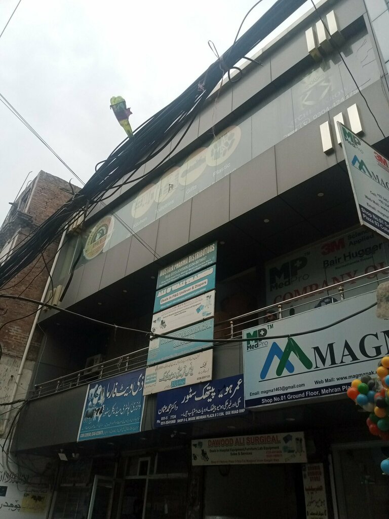 Alışveriş merkezleri Mehran Plaza, Rawalpindi, foto