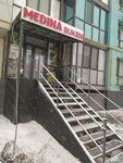 Medina (No:340/3к10, Nauryzbai City Administrative District, Shuǵyla shaǵyn aýdany), market  Almatı'dan