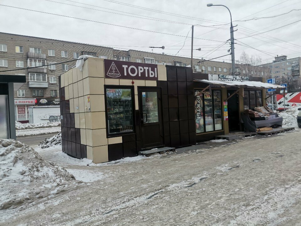 Pasta, şekerleme ve tatlı Мастер Шоколад, Novosibirsk, foto
