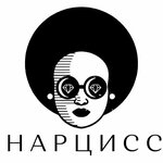 Нарцисс (Niamiga Street No:5), stil uzmanı, makyöz  Minsk'ten