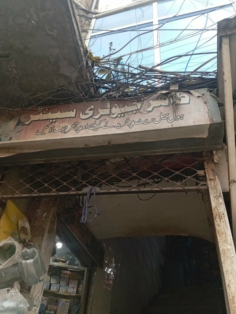 Kuyumcu atölyeleri Tahir Jewelry Center, Rawalpindi, foto
