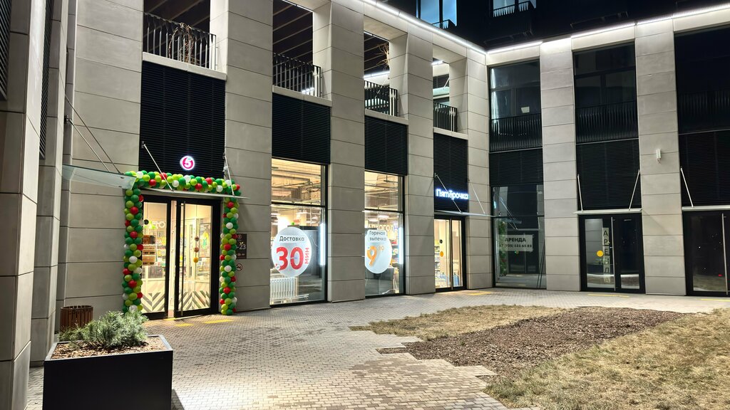 Süpermarket Pyatyorochka, Moskova, foto
