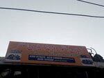 Ayan Autos And battery center (Province of Punjab, Rawalpindi, Jhanda Road), akümülatör ve şarj cihazları  Rawalpindi'den