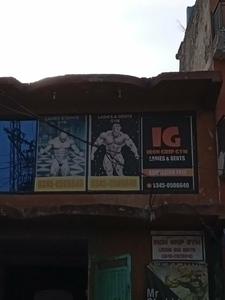 Fitness kulüpleri Iron Grip Gym, Rawalpindi, foto