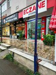 Aydemir Eczanesi (İçerenköy Mahallesi Sonbahar Sokak 46/b, Ataşehir, İstanbul), eczaneler  İstanbul'dan