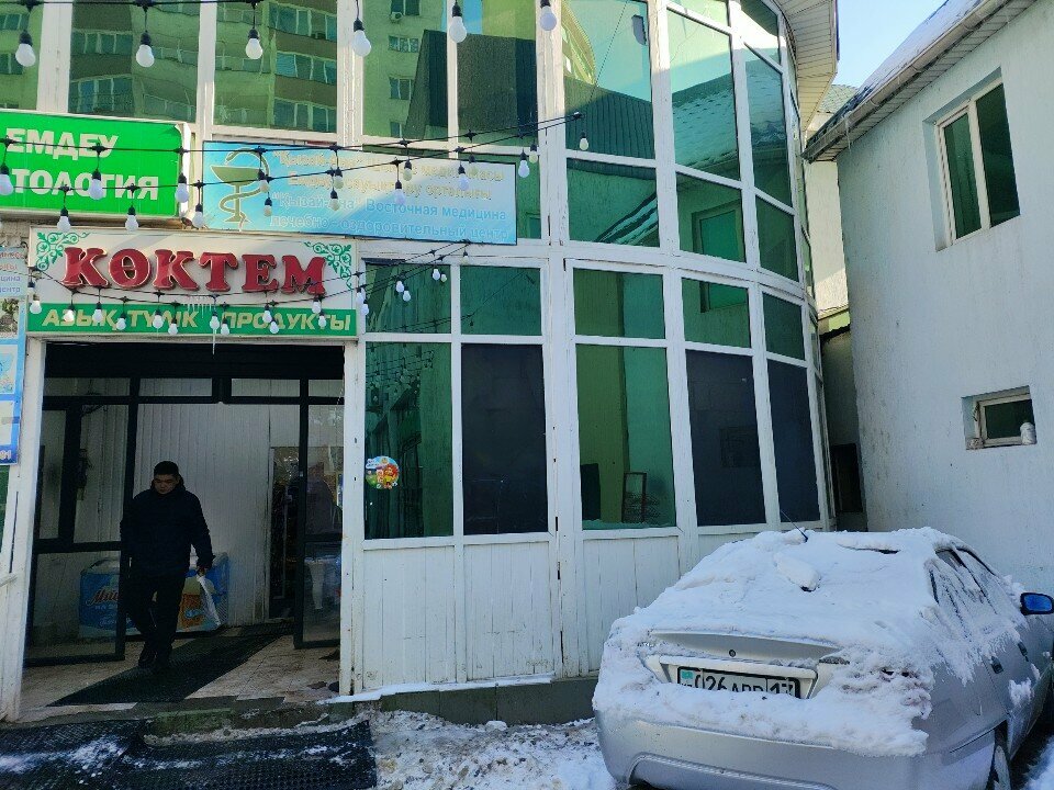 Toptan sebze ve meyve satışı Vegetables and Fruits, Almatı, foto