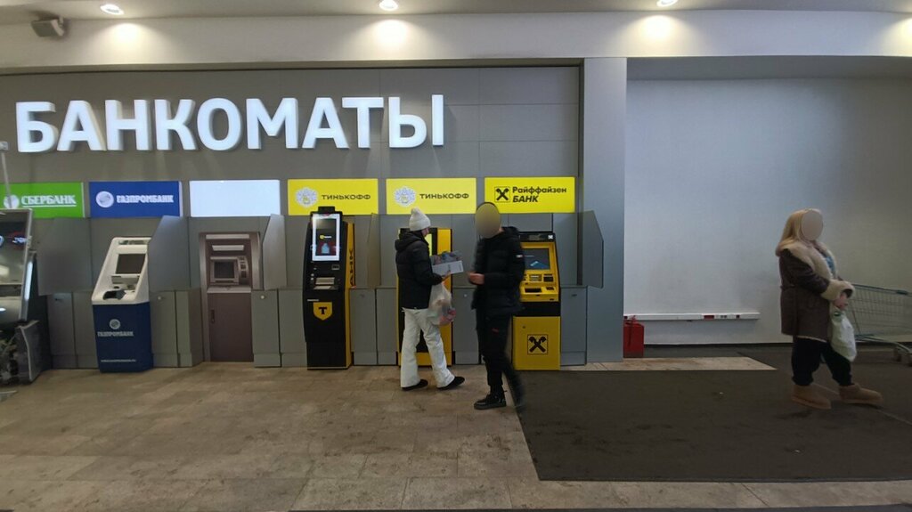 ATM'ler Т-Банк, Krasnoyarsk, foto