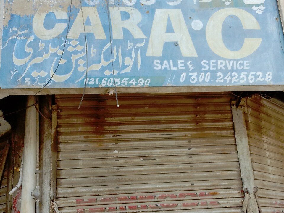 Otomobil servisi Car Ac, Karaçi, foto